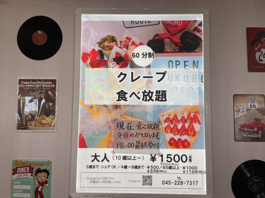 【横浜市中区】米粉で作ったクレープの食べ放題「TUKURU」をご存じですか？ | 号外NET 横浜市中区・西区